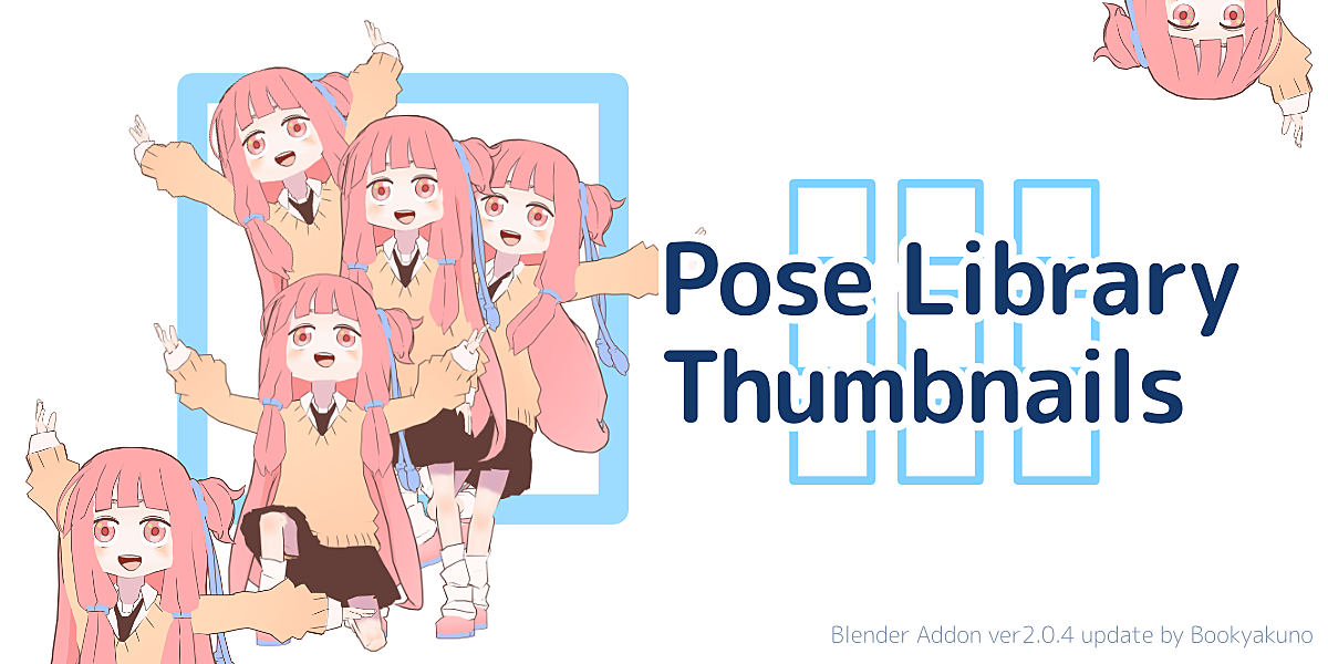 Pose Library Thumbnails [ver2 0 4~] Blender Market